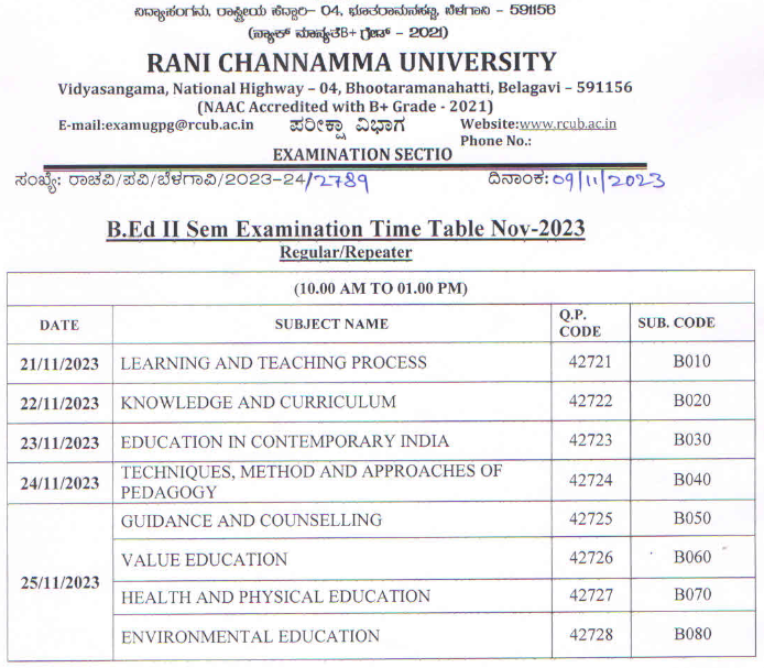 RCUB B.Ed Time Table 2024 BEd 1st & 3rd Sem Exam Date Pdf @www.rcub.ac ...